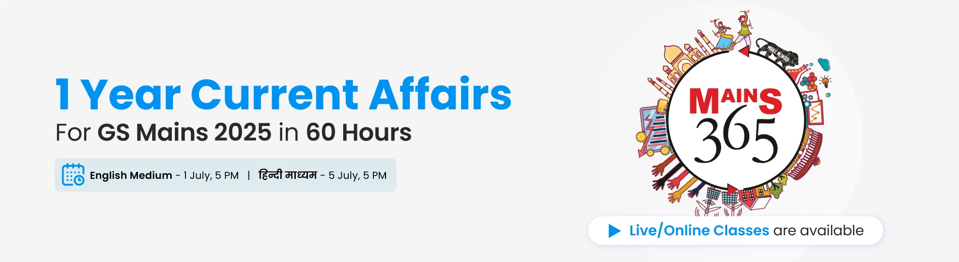 Vision IAS Best IAS Institute in India