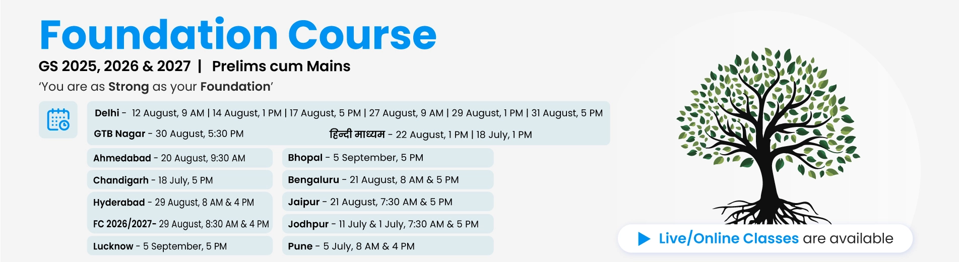 Vision IAS Best IAS Institute in India