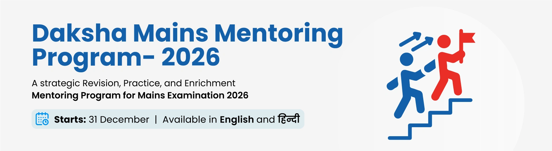 Vision IAS Best IAS Institute in India