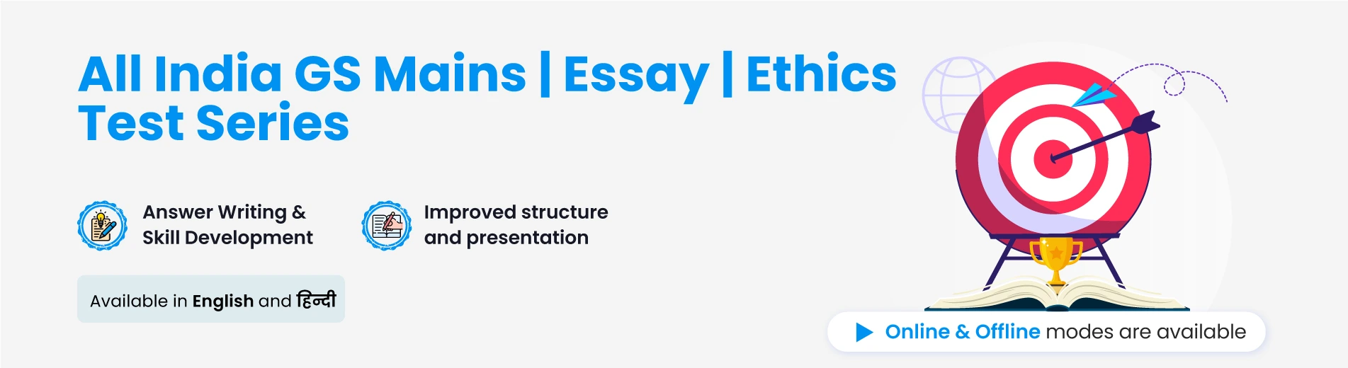 Vision IAS Best IAS Institute in India